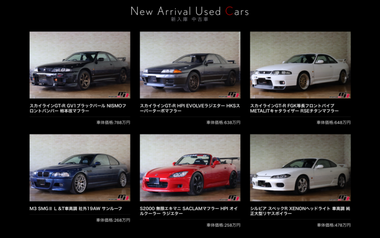 【DC2】インテグラの入庫時チェックです。 | メンテナンス | MANABOON